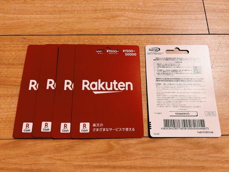 ミニストップで楽天ギフトカードなどのPOSAをWAONで購入するとポイント2重取りができる！ | すけすけのマイル乞食