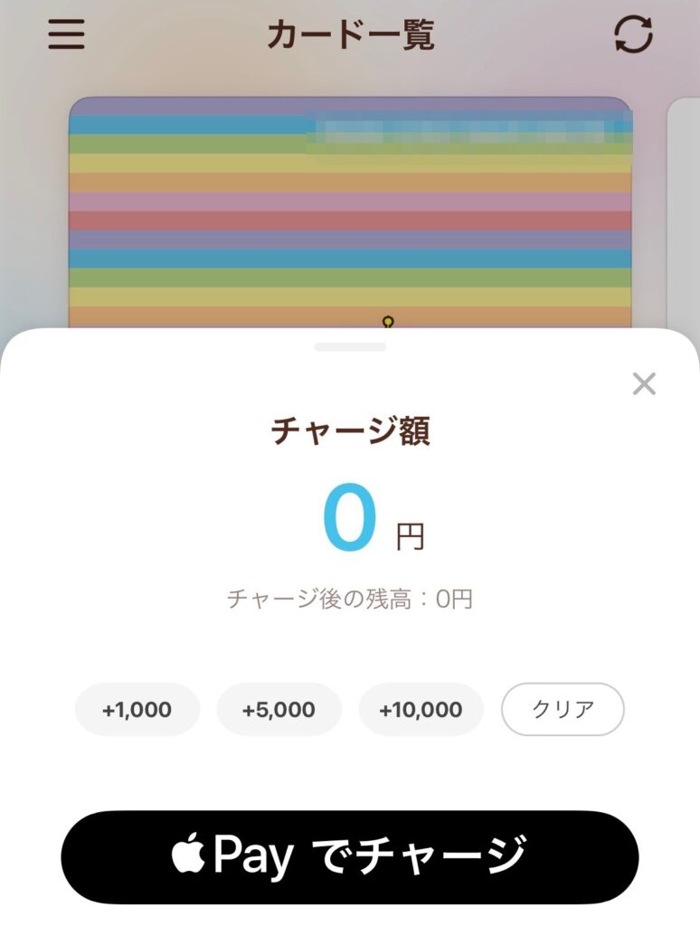 セブンイレブンで楽天ギフトカードなどのPOSAをnanacoで買ってポイントをもらう方法。 | すけすけのマイル乞食