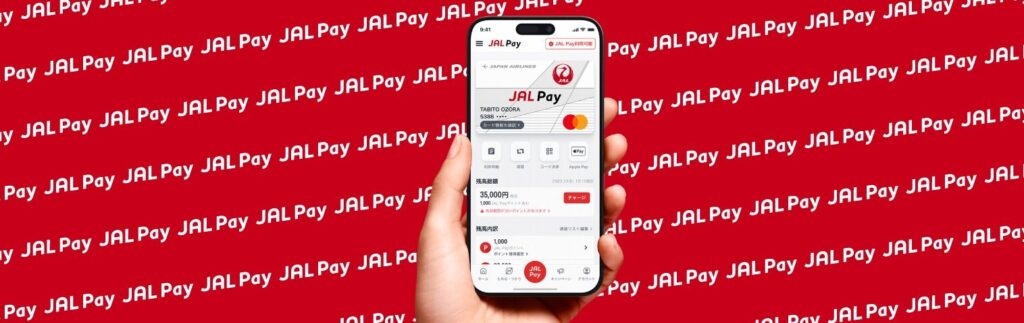 JAL PAYチャージでポイントが付与されるおすすめクレジットカード4選。 | すけすけのマイル乞食