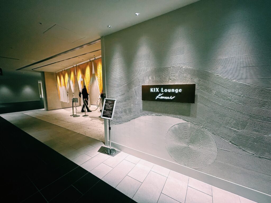 関空の国際線ビジネスクラスラウンジ「KIX Lounge」レビュ―。 | すけすけのマイル乞食